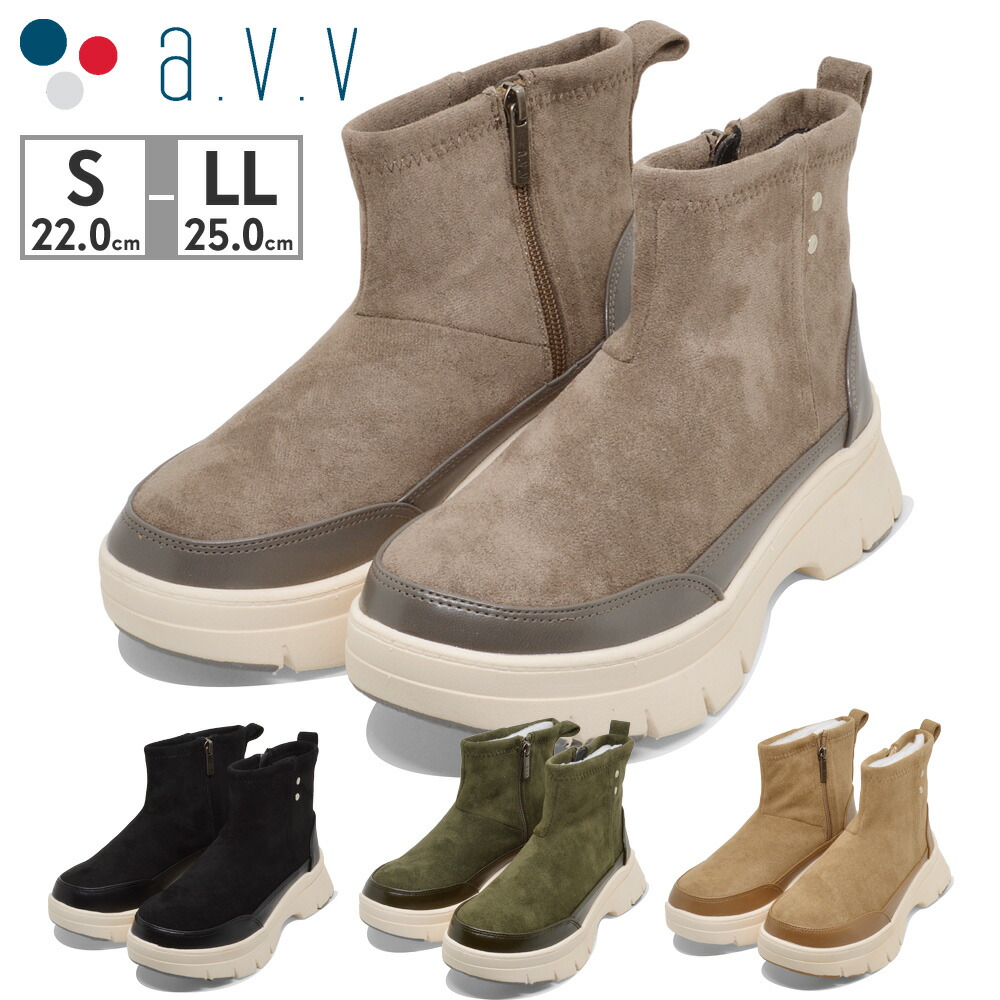 【楽天市場】【送料無料】 a.v.v ブーツ レディース 1302 アー・ヴェ・ヴェ 厚底 チャンキーヒール ショート：つるや