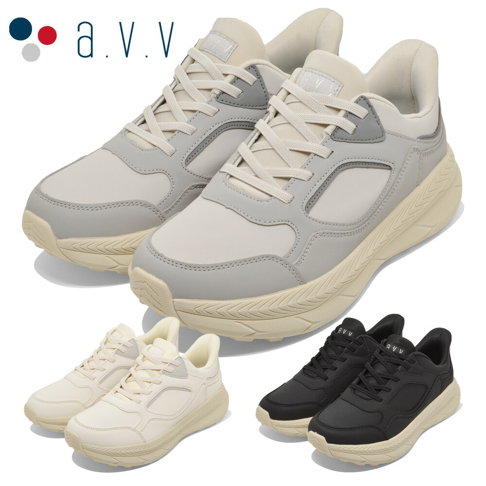【楽天市場】【全国送料無料】 a.v.v スニーカー レディース 4102 アー・ヴェ・ヴェ スリッポン 手を使わずに履ける ハンズフリースニーカー：つるや