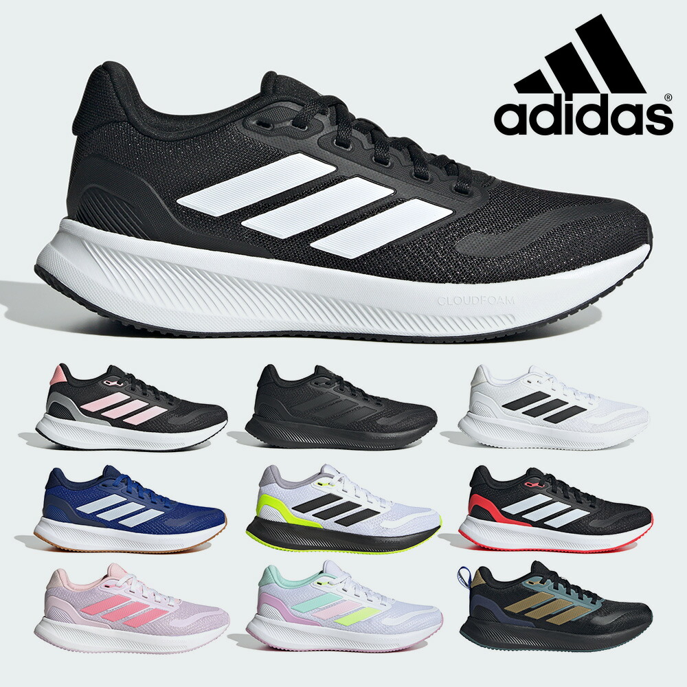 【楽天市場】【ランキング受賞】 アディダス スニーカー キッズ IE8585 IE8586 IE8589 IE8593 JP5139 ...