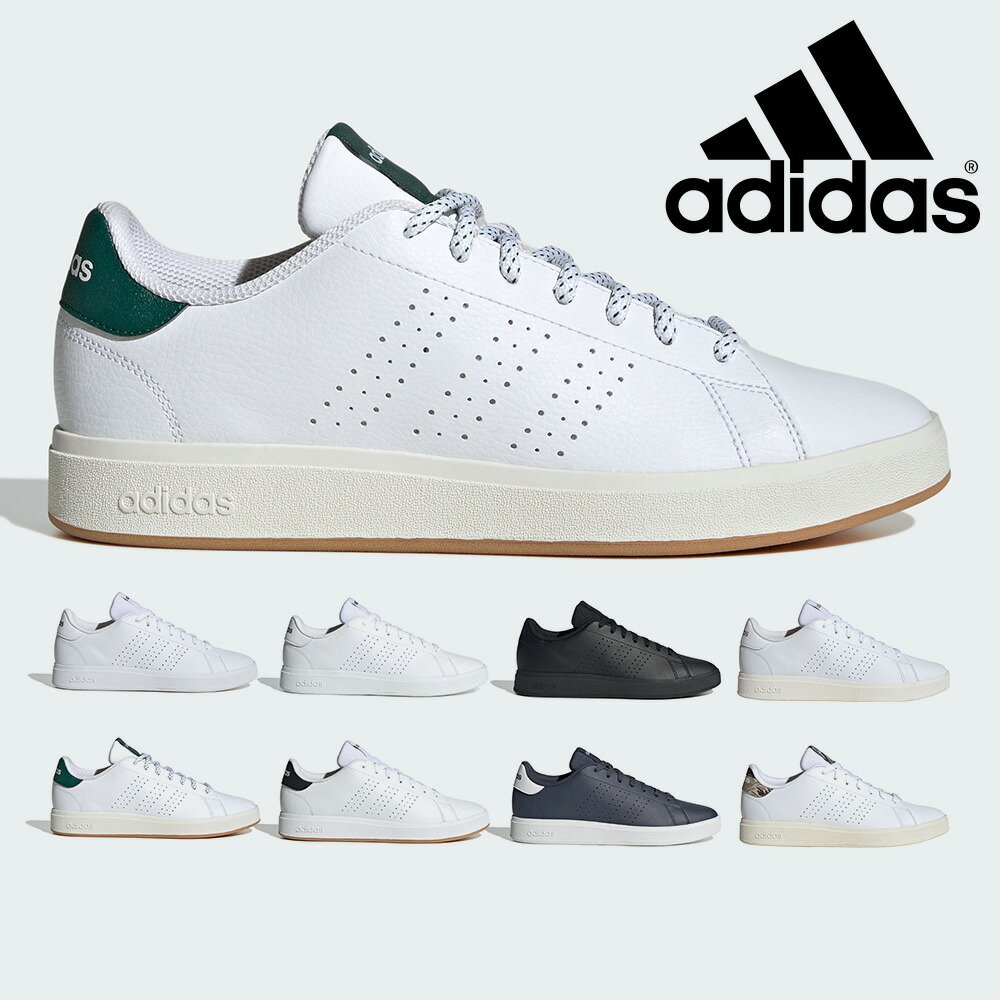 【楽天市場】アディダス スニーカー メンズ レディース アドバンコート ベース 2.0 IF4135 IG9183 IG9184 JH6871 JH8620 JP7944 JP7945 ...