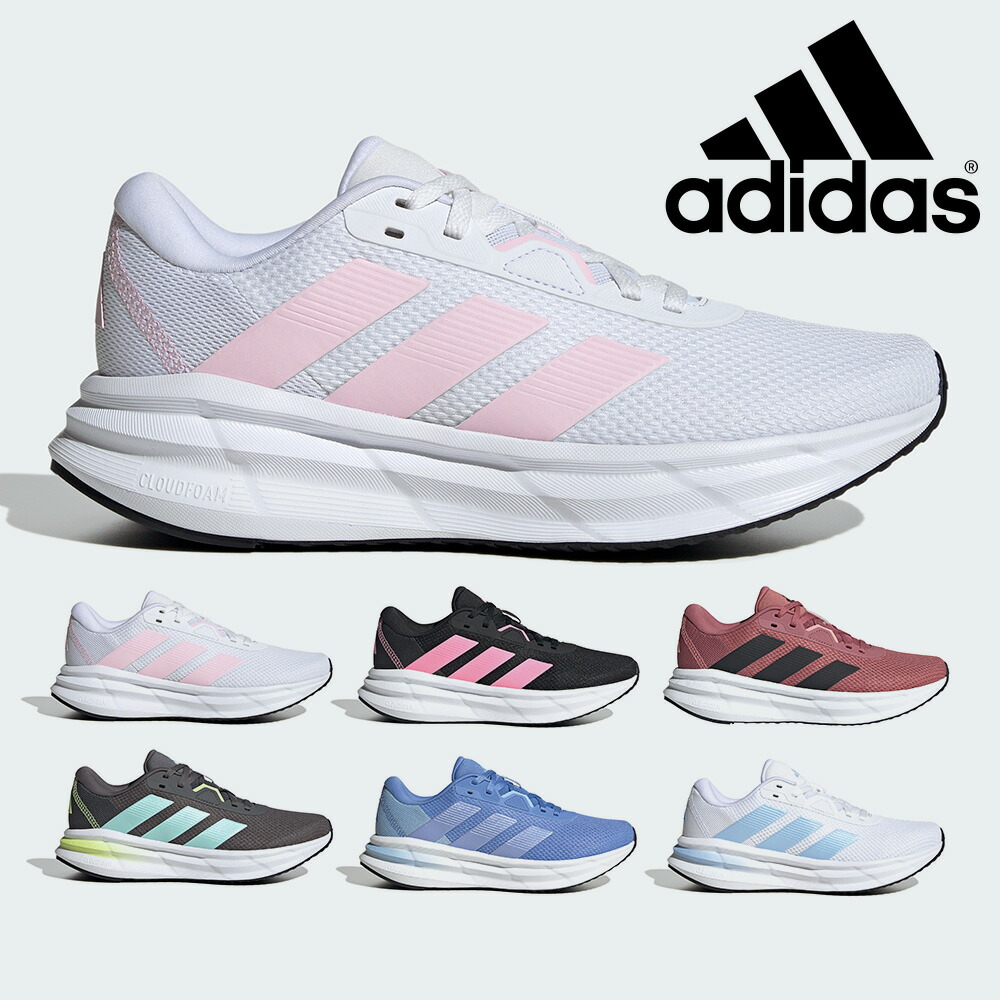 【楽天市場】アディダス ランニング レディース ギャラクシー7 ID8762 ID8763 ID8766 ID8767 JQ2606 ...