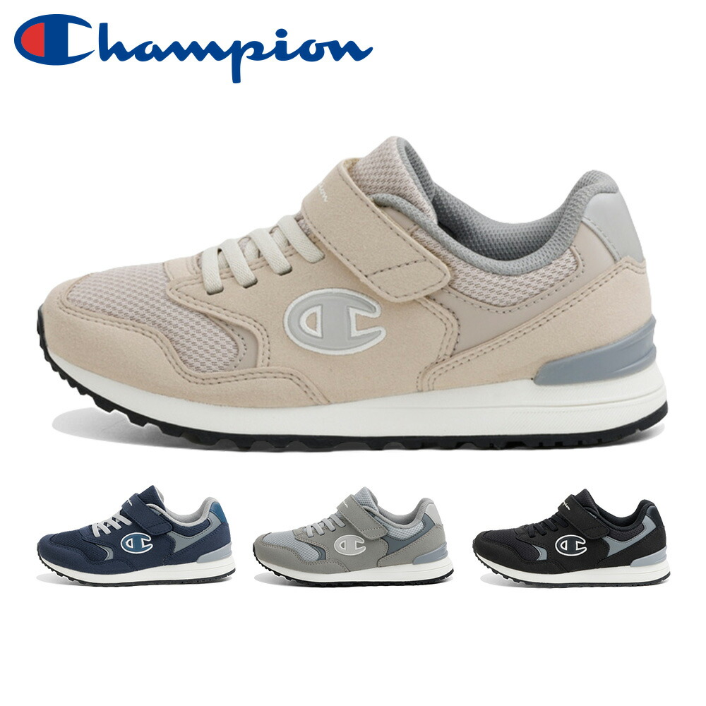 【楽天市場】チャンピオン スニーカー キッズ J306 KE75671 KE75673 KE75674 KE75675 champion：つるや