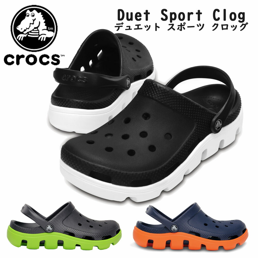 【楽天市場】【お買い物マラソン】 クロックス サンダル メンズ Duet Sport Clog デュエット スポーツ クロッグ crocs ...