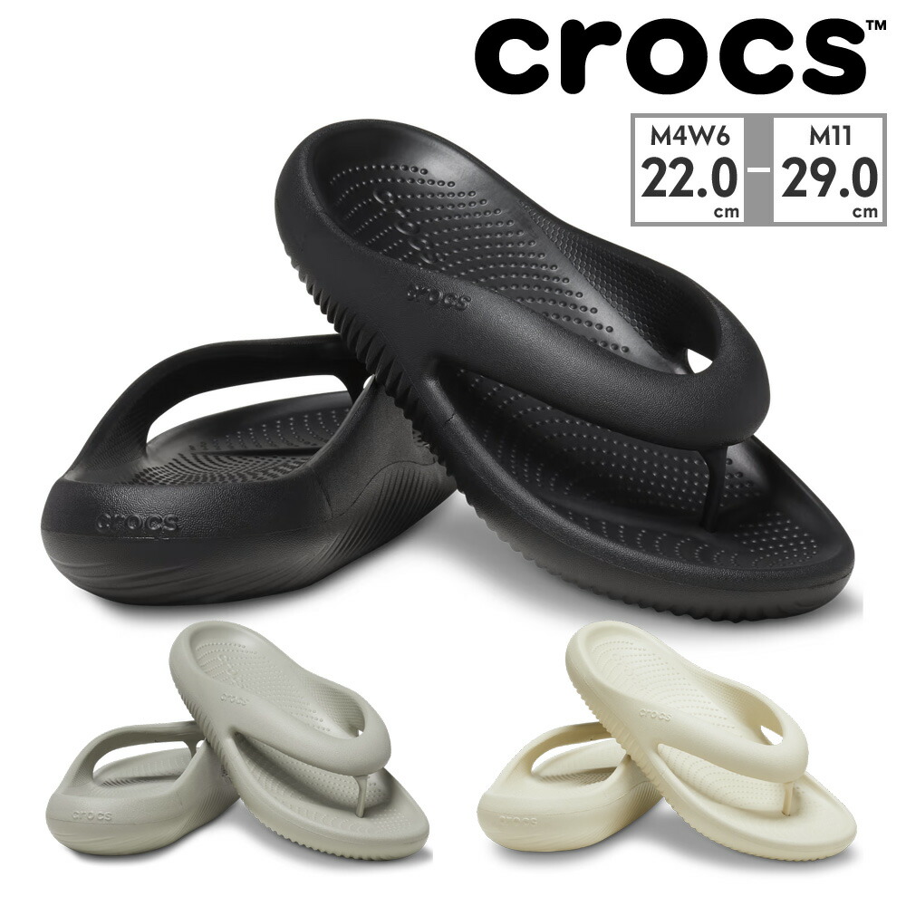 【楽天市場】crocs サンダル メンズ レディース メロウ リカバリー フリップ 208437 001 1LM 2Y2 クロックス ...