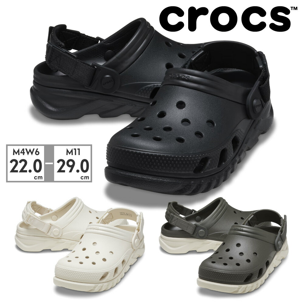 【楽天市場】crocs サンダル メンズ レディース デュエット マックス クロッグ 208776 001 160 3J8 クロックス ...