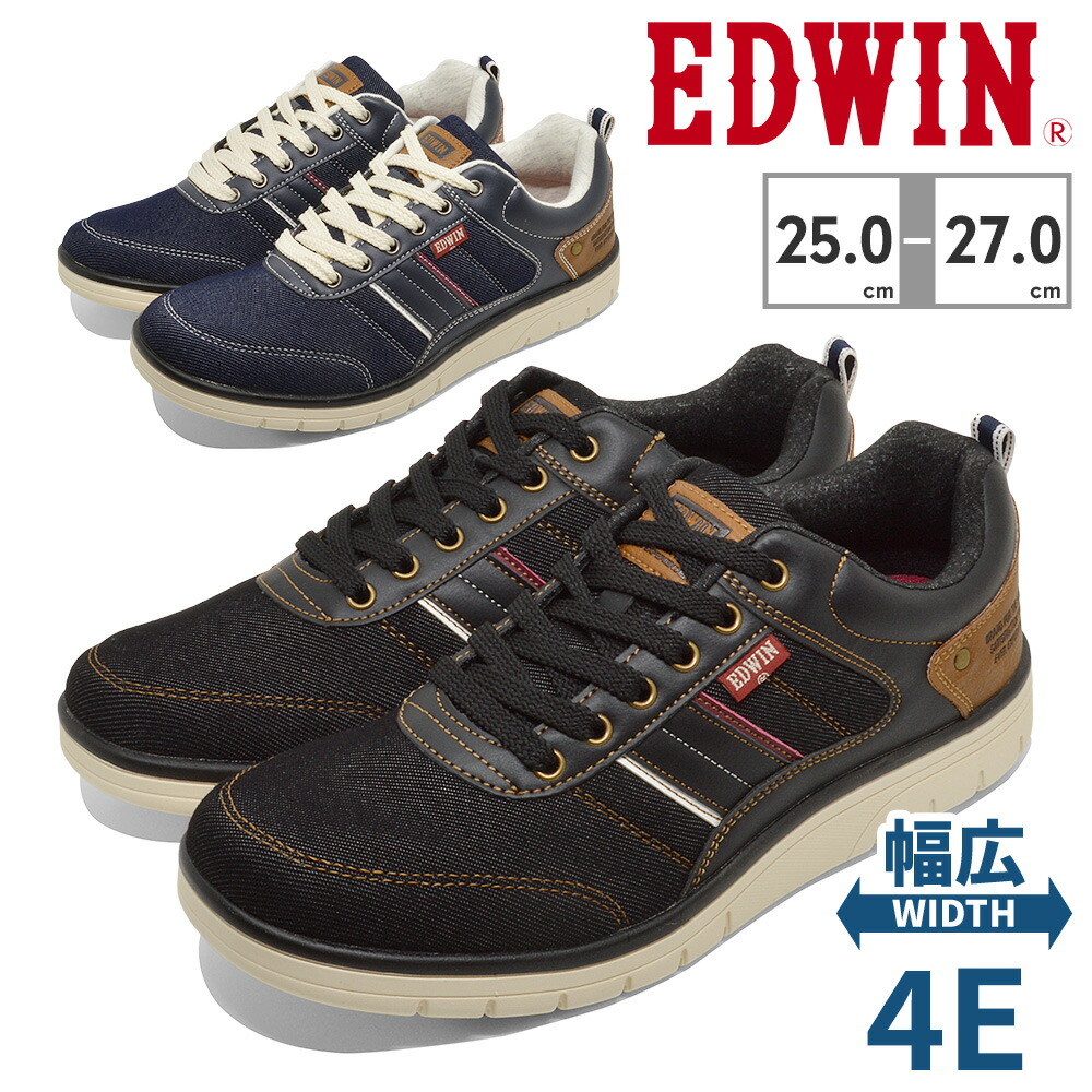 【楽天市場】【全国送料無料】 EDWIN スニーカー メンズ EDW-7643 エドウィン 幅広 4E 軽量：つるや