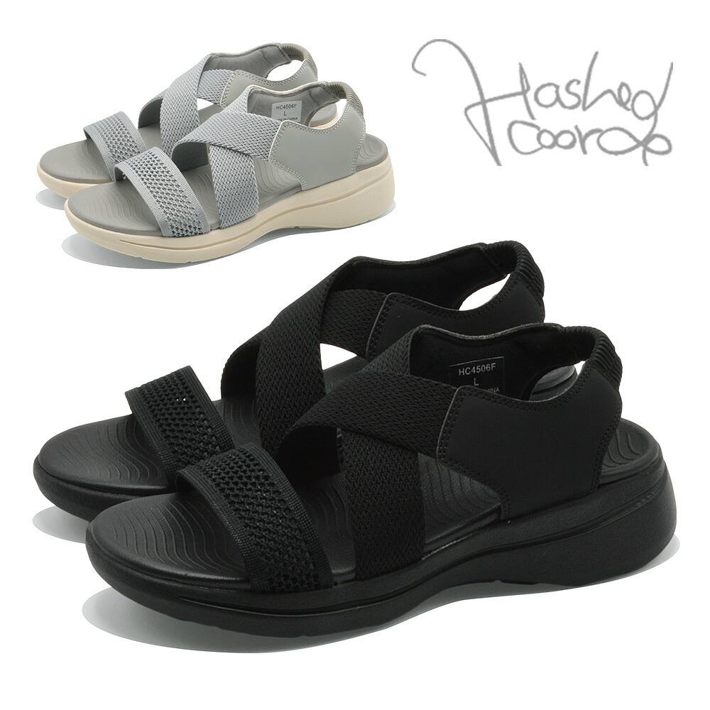 【楽天市場】Hashed Coorde サンダル レディース フライニットXクロスゴム HC4506 ハッシュド コーデ スポーツサンダル：つるや