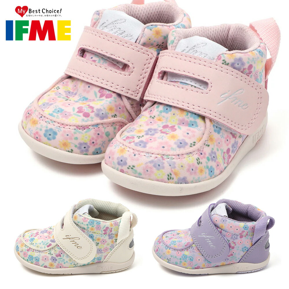 【楽天市場】イフミー ファーストシューズ キッズ イフミーカラン 花柄 20-5818 IFME 2025秋冬 IFME CALIN ベビーシューズ：つるや