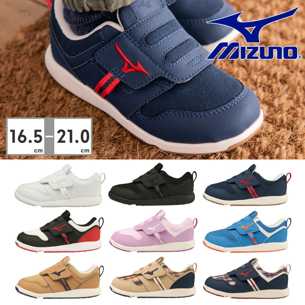 【楽天市場】MIZUNO スニーカー キッズ ミズノプレモア キッズ2 C1GD2233 PLAMORE KIDS 2 ベルクロ 自分で履ける ...