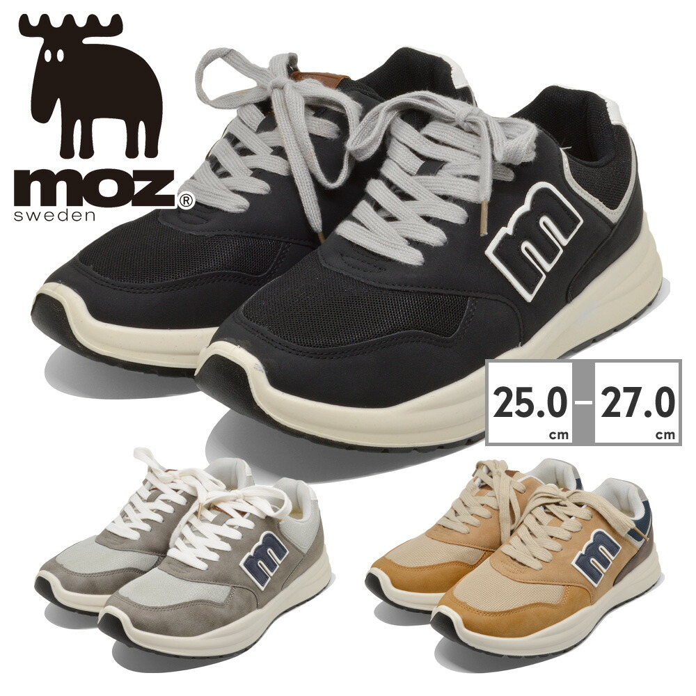 【楽天市場】【全国送料無料】 MOZ スニーカー メンズ M3270 モズ 厚底：つるや
