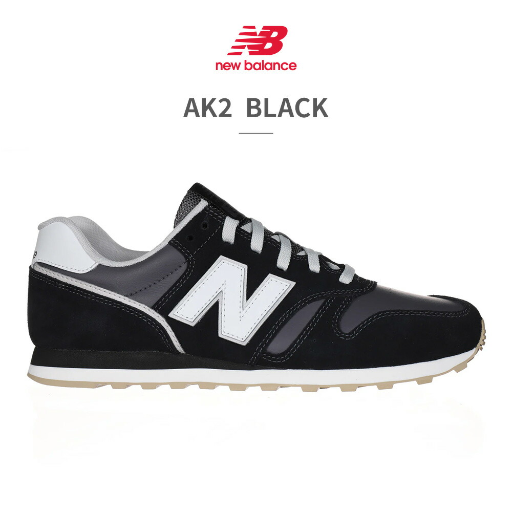 【楽天市場】【お買い物マラソン】 ニューバランス スニーカー レディース メンズ new balance ML373 BE2 BF2 BL2 CF2 CN2 CW2 ME2 MM2 MN2 ...
