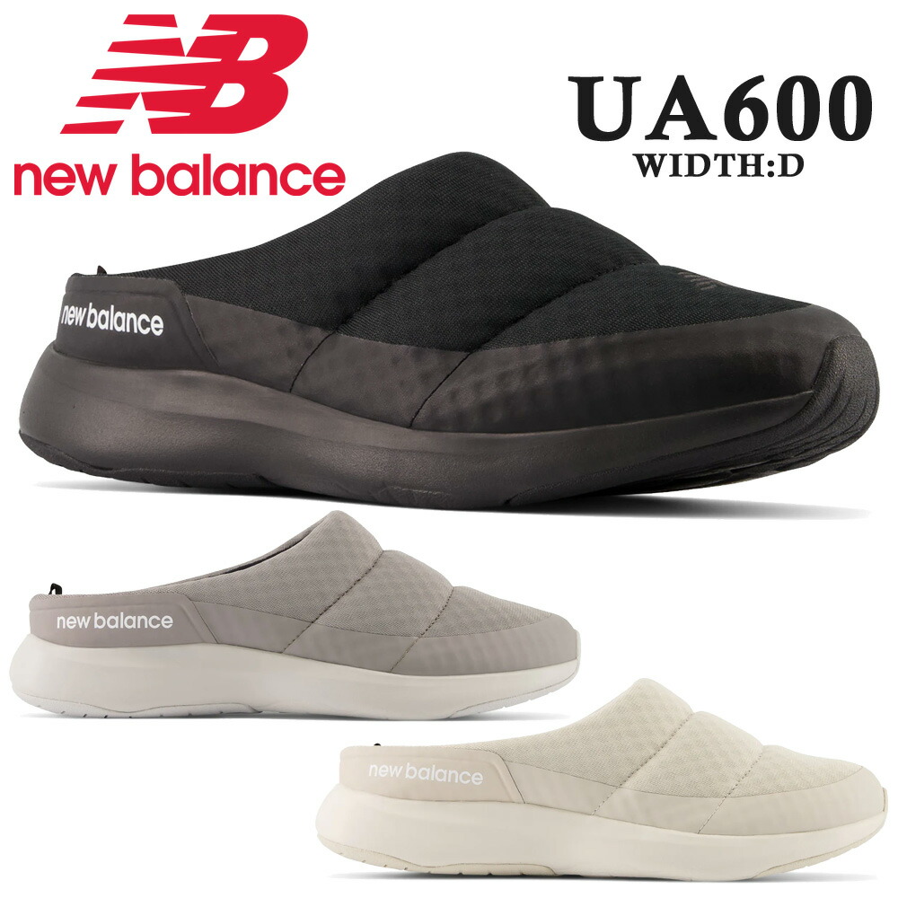 【楽天市場】【お買い物マラソン】 ニューバランス サンダル レディース メンズ new balance UA600 BK1 GR1 TI1 ワイズD 2022秋冬：つるや