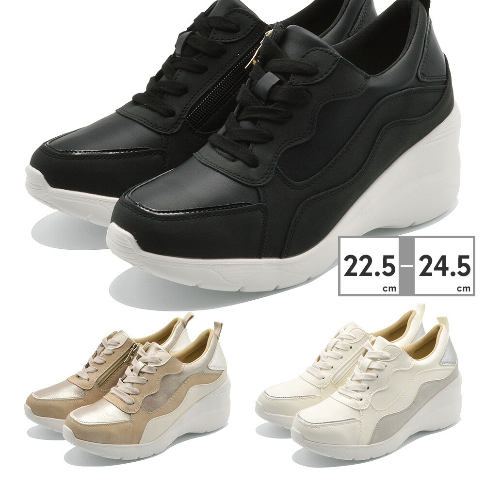 【楽天市場】PARTAM LUXE スニーカー レディース 95000 パータムリュクス 厚底 ウェッジソール：つるや