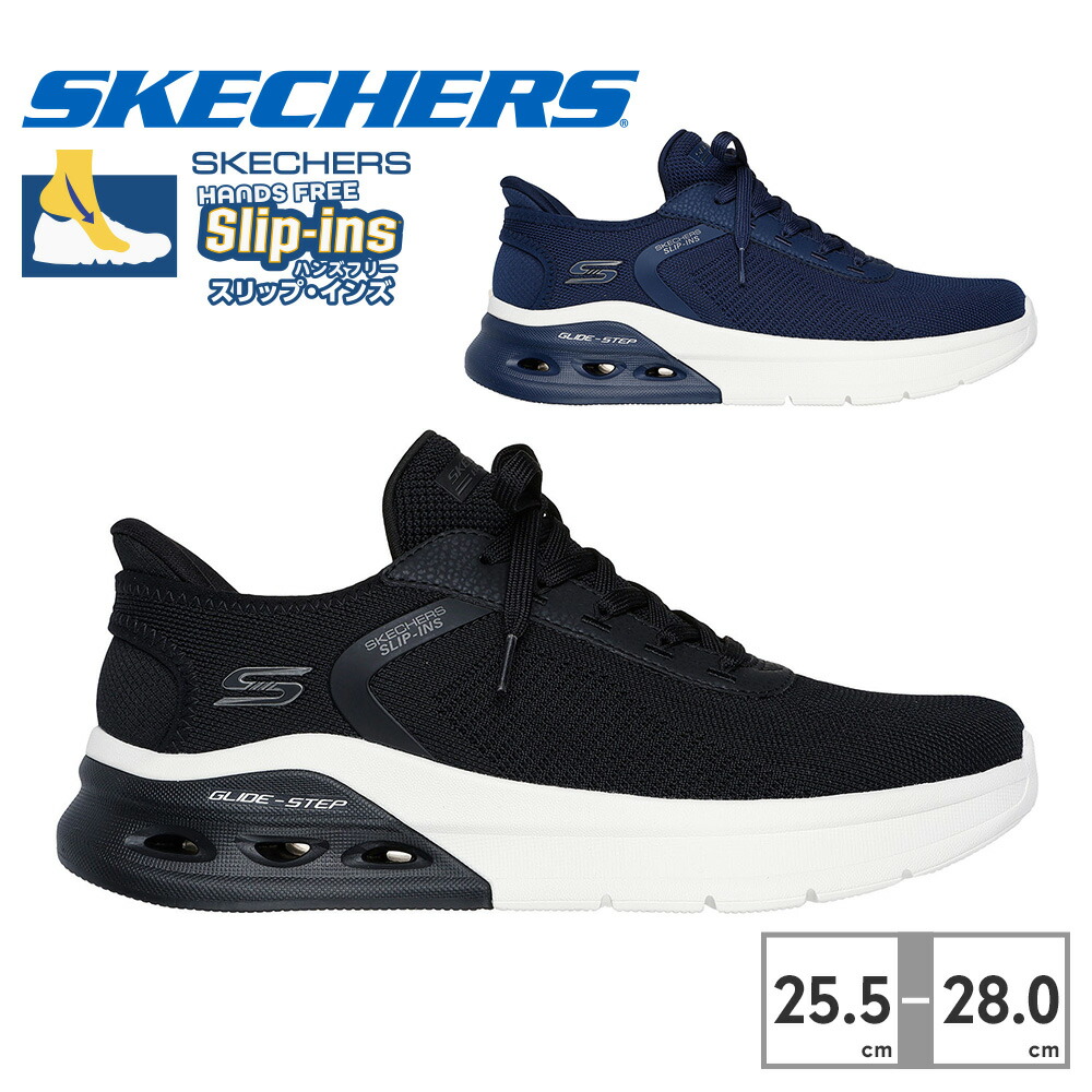 【楽天市場】【お買い物マラソン】 スケッチャーズ スニーカー メンズ 118317 SKECHERS Slip ins BOBS ARC ...