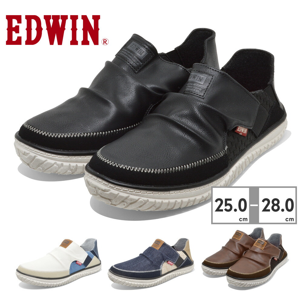 【楽天市場】EDWIN スリッポン メンズ EDW-7745 エドウィン 防滑ソール ISO13287 軽量 幅広 デニム 2WAY 3E：つるや