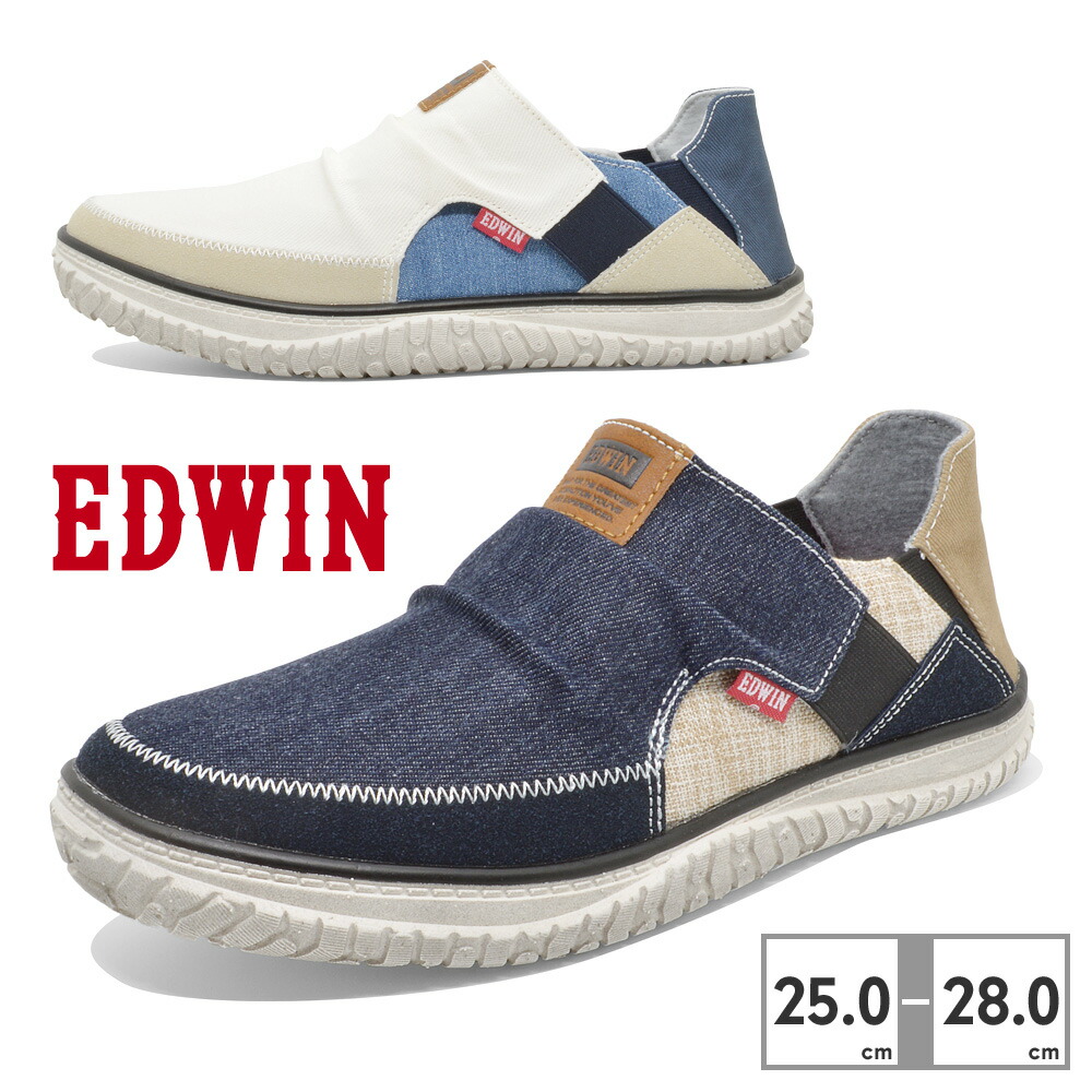 【楽天市場】エドウィン スリッポン メンズ EDW-7745 EDWIN 防滑ソール ISO13287 軽量 幅広 デニム 2WAY 3E：つるや