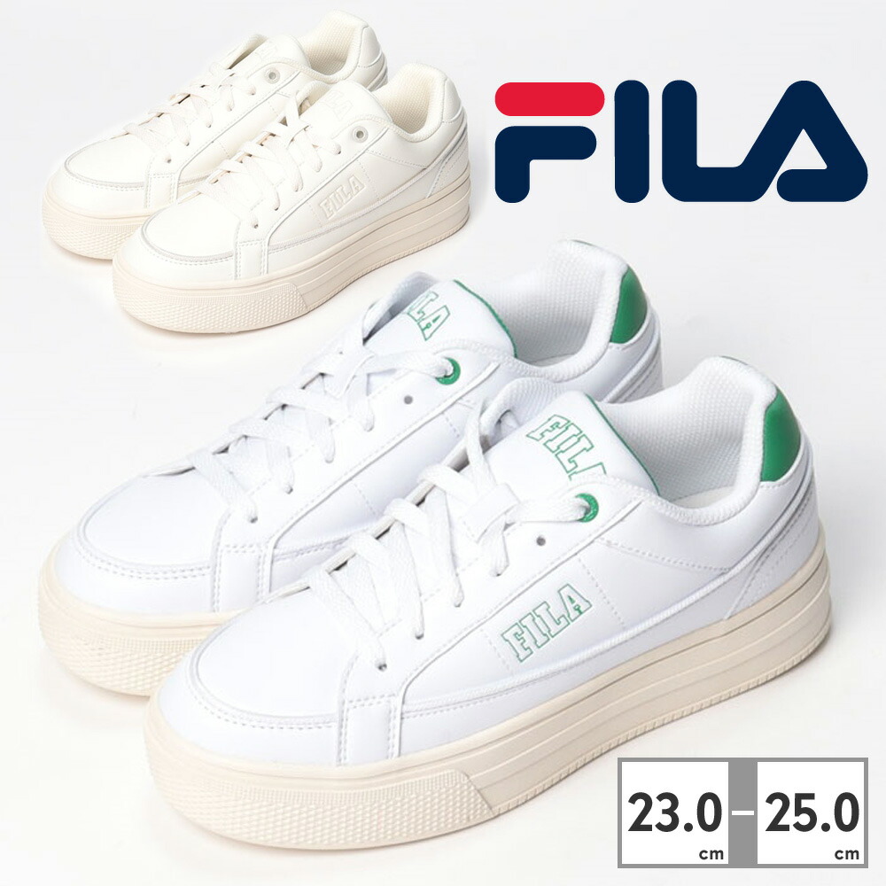 【楽天市場】フィラ スニーカー レディース インターフェア 1TM01784E 142 920 FILA INTERFAIR 厚底 コート：つるや