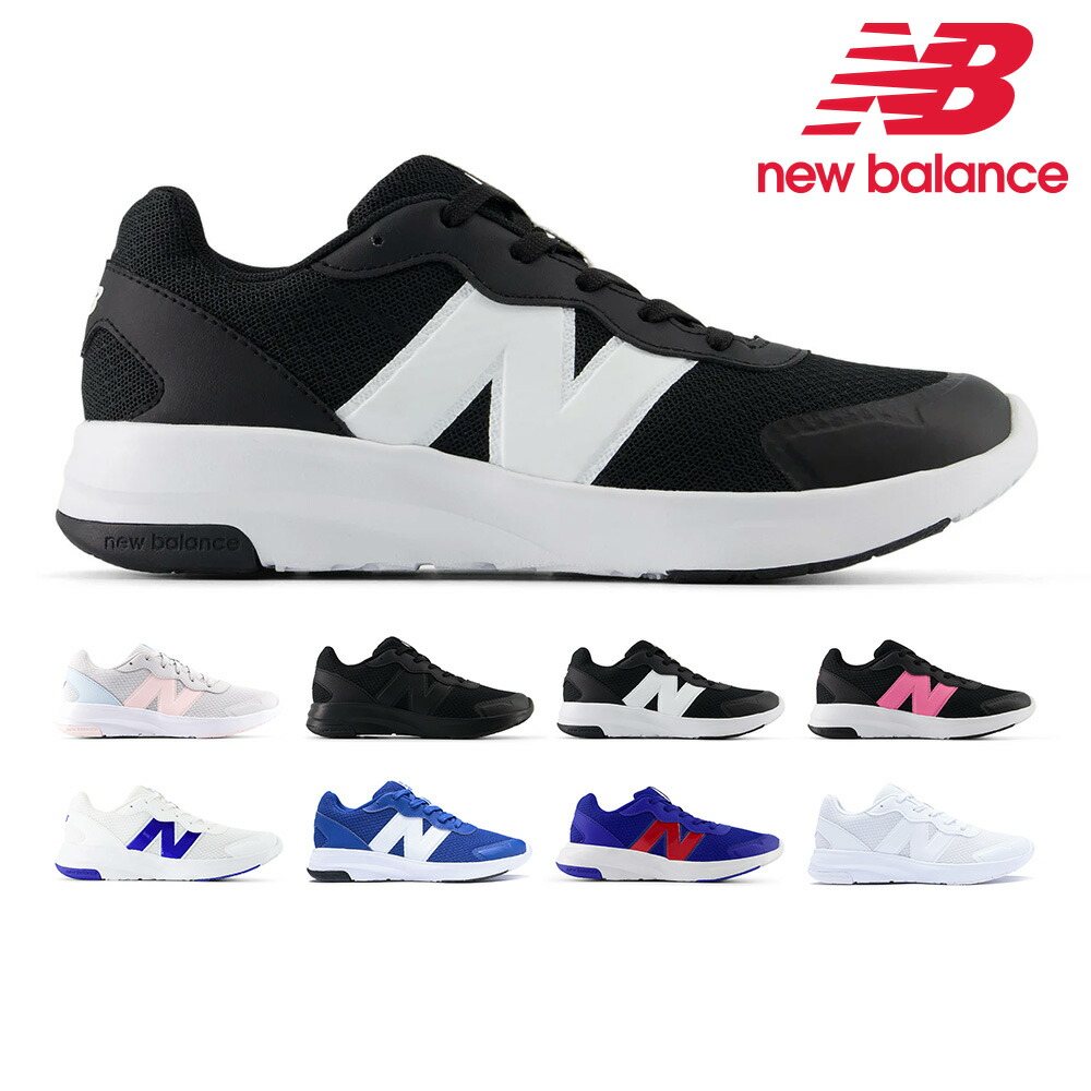 【楽天市場】【ランキング受賞】 ニューバランス スポーツ キッズ 578 レース GK578 new balance 578 v1 Lace ...