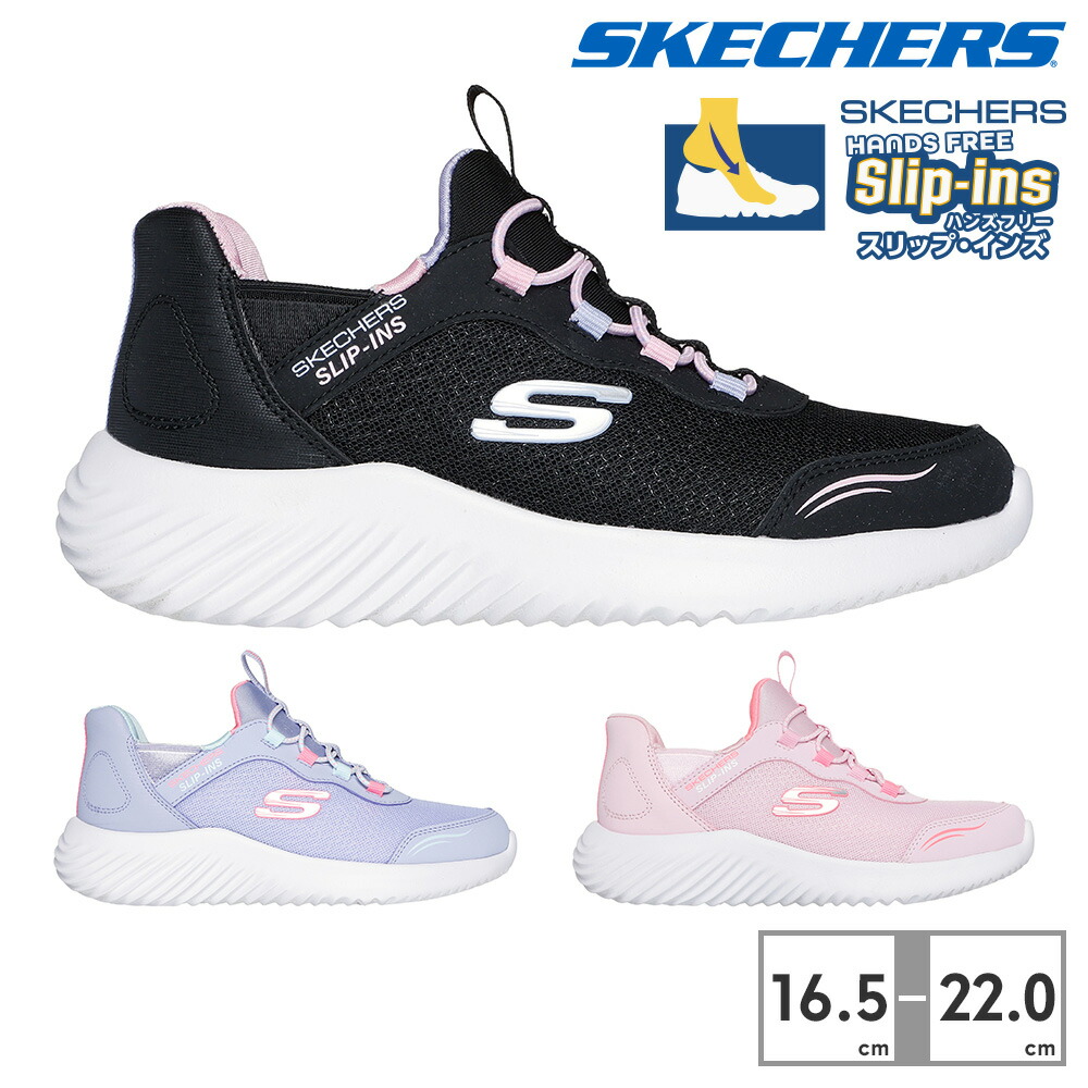 【楽天市場】スケッチャーズ スニーカー キッズ 子供靴 スリップインズ バウンダー シンプル キュート 303585L SKECHERS ...