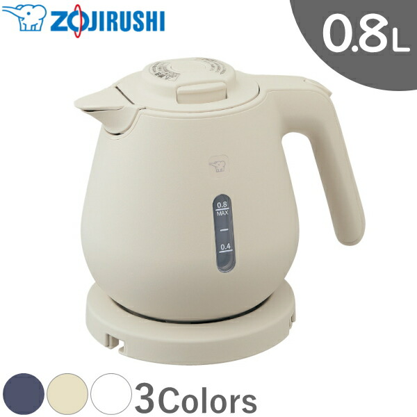 【楽天市場】ZOJIRUSHI 電気ケトル 0.8L CK-DB08 ベージュ 1300W ケトル 本体 象印 CK-DB08-CA CKDB08 CKDB08CA 0.8：TRYX3 2号店