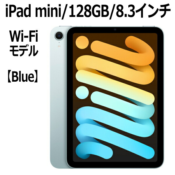 楽天市場】【3月12日発売新製品】Apple iPad 本体 新品 第11世代 楽天市場】【3月12日発売新製品】Apple iPad 本体 新品 第11世代