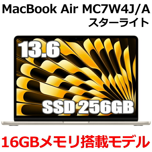 楽天市場】【2025年3月12日発売新製品】MacBook 16GBメモリ 楽天市場】【2025年3月12日発売新製品】MacBook 16GBメモリ