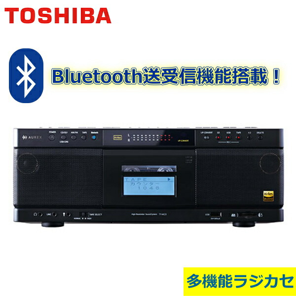 【楽天市場】【Bluetooth対応】CDラジオカセットレコーダー 東芝 TY-AK21(K) ワイドFM FM/AM ラジオ SD USB CD Bluetooth リモコン付 AC給電 ...
