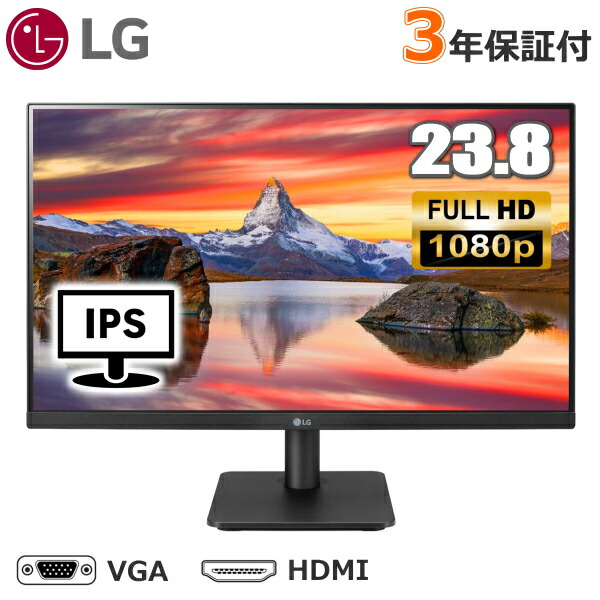 【楽天市場】【3年保証/IPSパネル】24MP400-B 液晶モニター 23.8インチ フルHD LG IPS VGA HDMI モニター ...