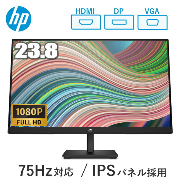 楽天市場】【180Hz対応/スピーカー搭載】ゲーミングモニター IPS 楽天市場】【180Hz対応/スピーカー搭載】ゲーミングモニター IPS