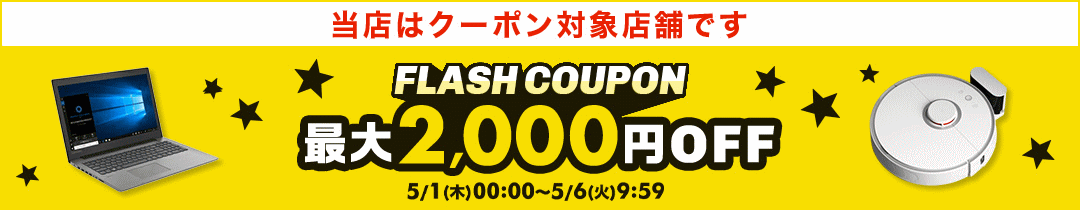 楽天市場】【M3チップ搭載新型MacBook Air】Apple MacBook Air 楽天市場】【M3チップ搭載新型MacBook Air】Apple MacBook Air