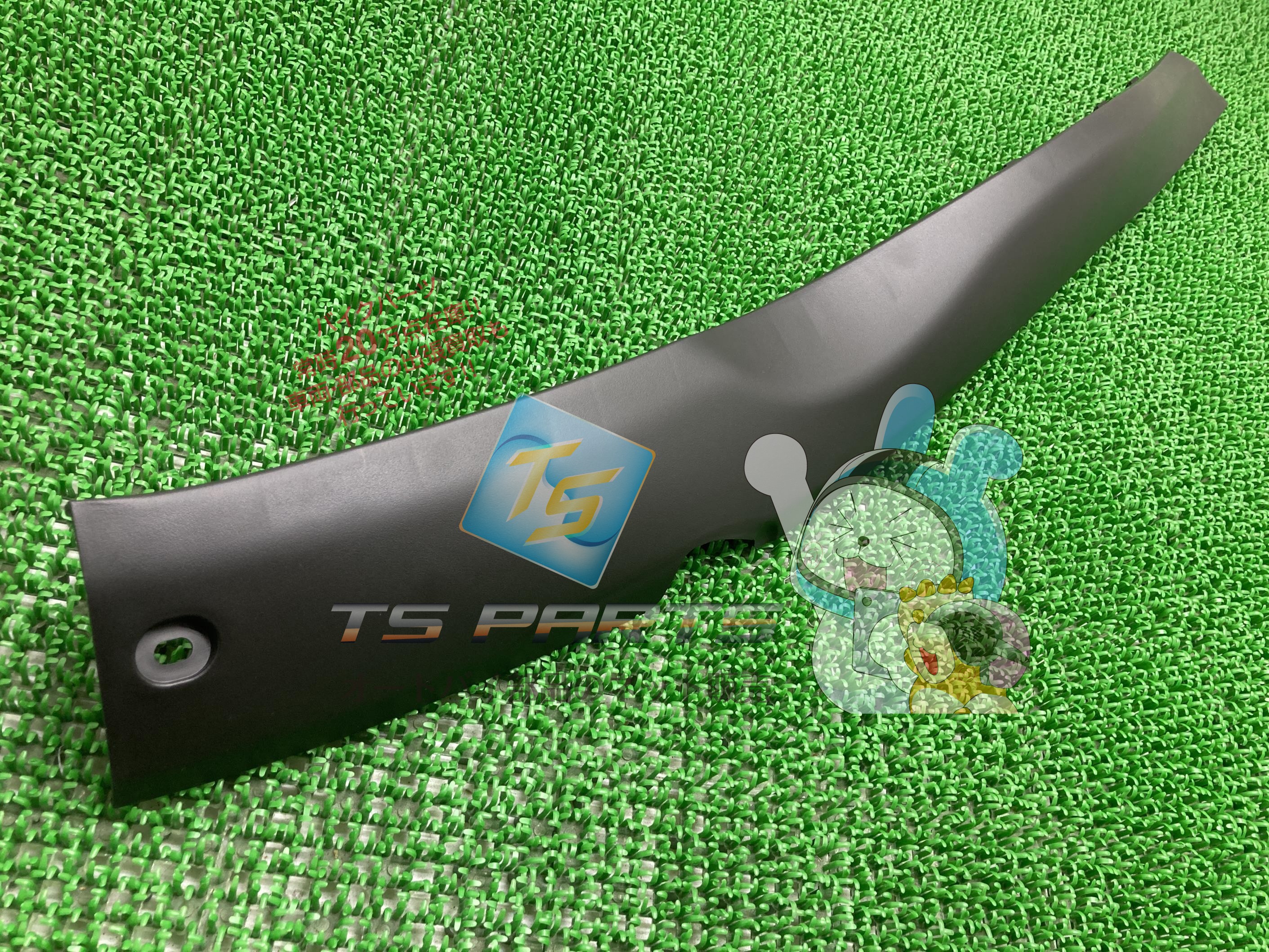 【楽天市場】アクシストリート サイドモール 右 在庫有 即納 ヤマハ 純正 新品 バイク 部品 在庫有り 即納可 車検 Genuine：ティー ...