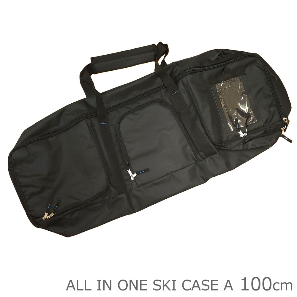 【楽天市場】【アウトレット】スキーケース ALL IN ONE SKI CASE A 100cm ブラック ショートスキー スキーボード ...