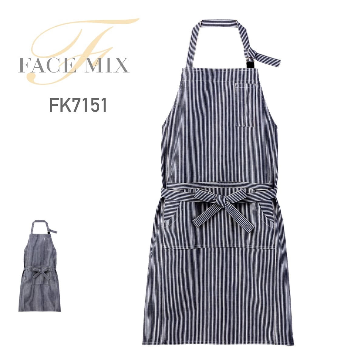 【楽天市場】エプロン FACE MIX フェイスミックス ヒッコリー胸当てエプロン fk7151 ストライプ ユニセックス カフェ レストラン 飲食店 ユニフォーム 制服 F FREE フリー ...
