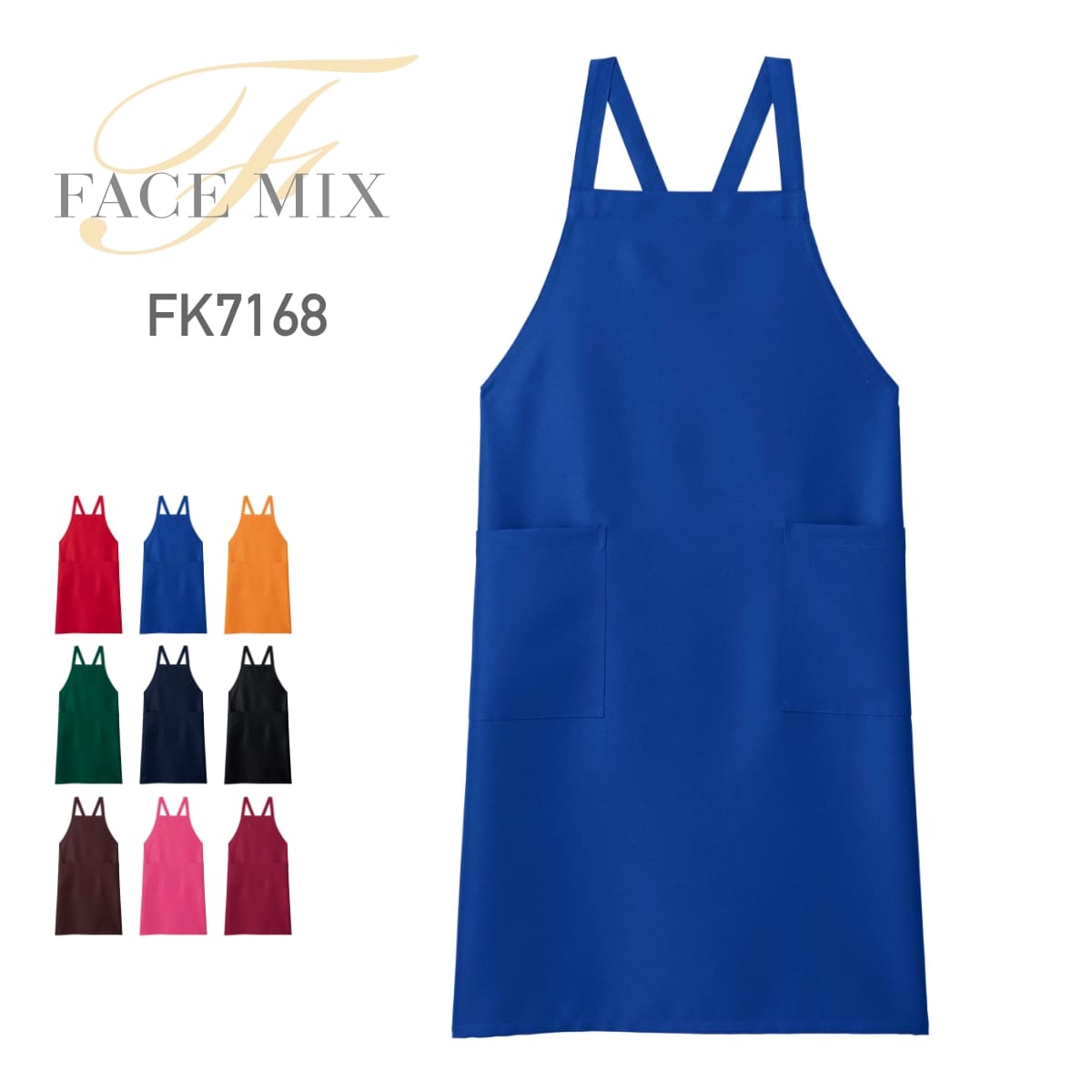 【楽天市場】エプロン メンズ 無地 FACE MIX フェイスミックス 胸当てエプロン FK7168 fk7168 男女兼用 男性用 女性用 ユニフォーム 制服 仕事 業務 カフェ レストラン ...