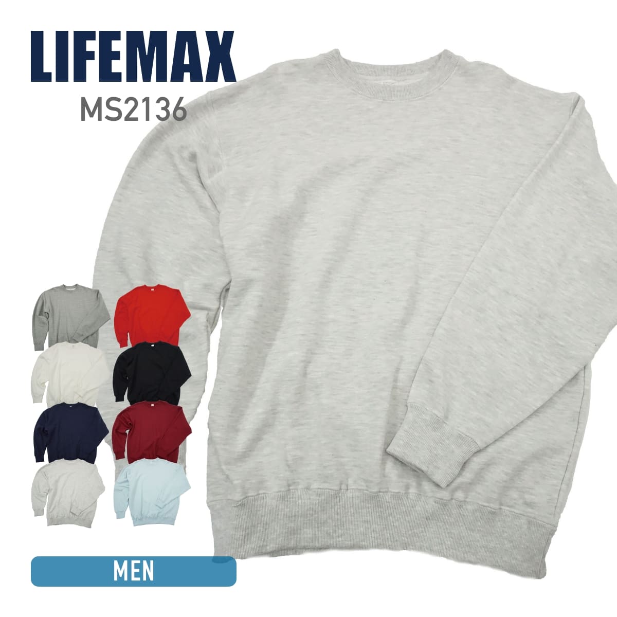 【楽天市場】スウェット メンズ 無地 LIFEMAX ライフマックス 10.0オンス 10.0オンス トレーナー (裏パイル) ms2136 MS2136 スウェット 男女兼用 ユニセックス ...