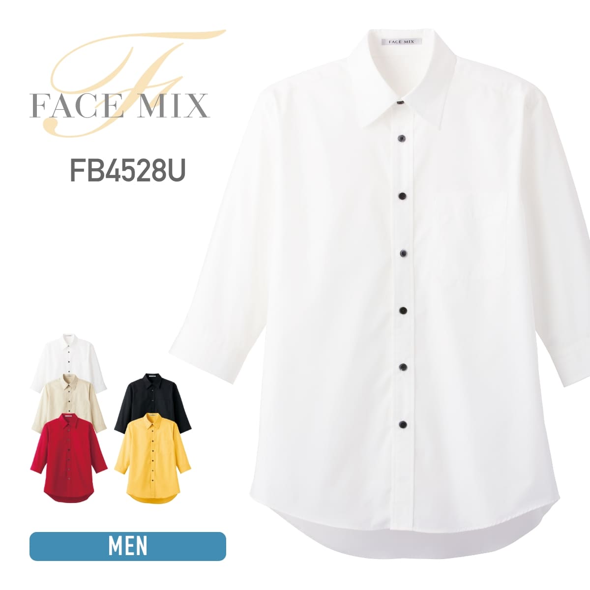 【楽天市場】シャツ メンズ 無地 FACE MIX フェイスミックス ブロードレギュラー カラー 七分袖 シャツ FB4528U fb4528u 男女兼用 男性 女性 大きいサイズ 小さい ...