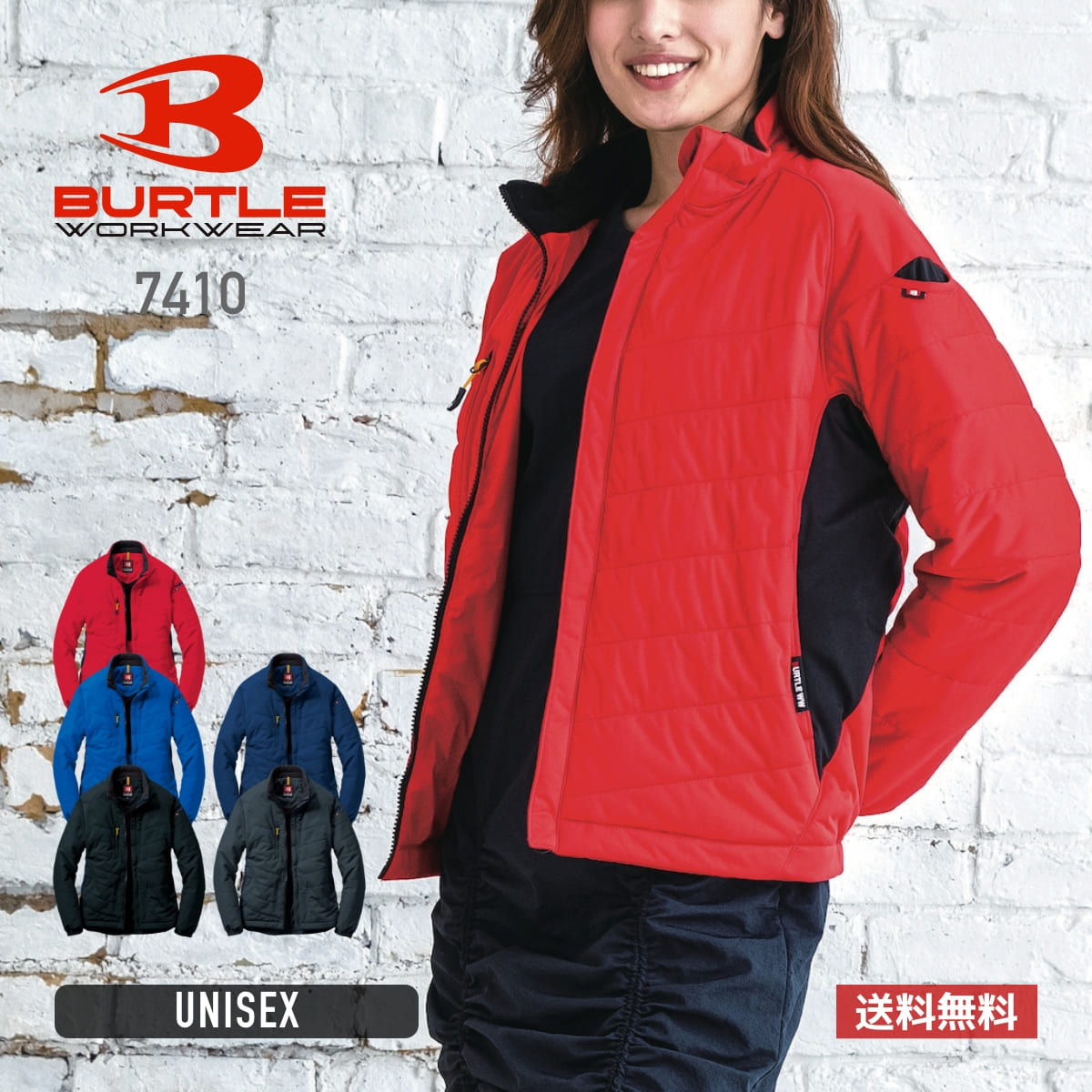 【楽天市場】ブルゾン メンズ 無地 BURTLE バートル 防風 ストレッチ 軽防寒 ブルゾン (ユニセックス) 7410 男女兼用 ユニセックス 大きいサイズ レディース 男性用 女性用 ...