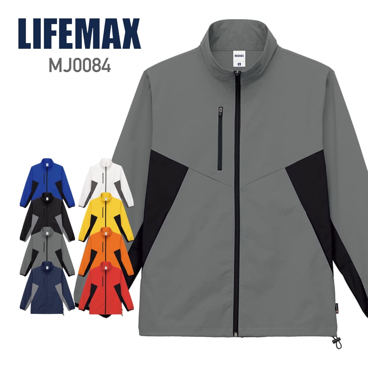 【楽天市場】ジャケット メンズ 無地 LIFEMAX ライフマックス リサイクル ストレッチワーク ブルゾン (ポリジン加工) MJ0084 ...