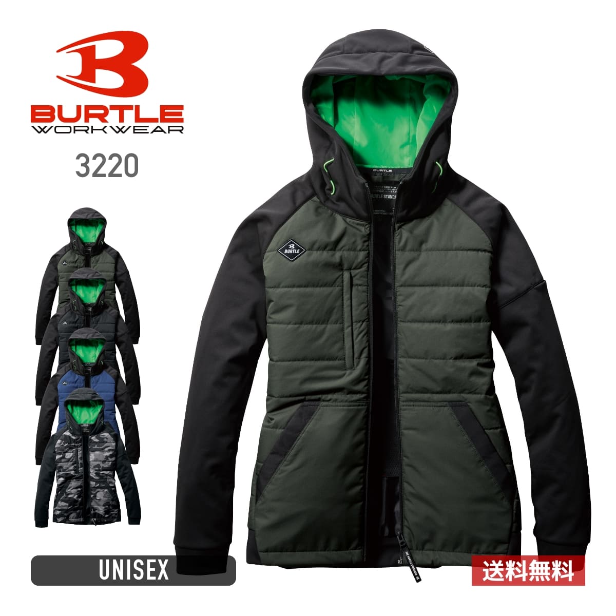 【楽天市場】ジャケット メンズ 無地 BURTLE バートル ヒーターフーディジャケット（ユニセックス）[3220シリーズ] 3220 男女兼用 男性 女性 ユニセックス 大きいサイズ ...