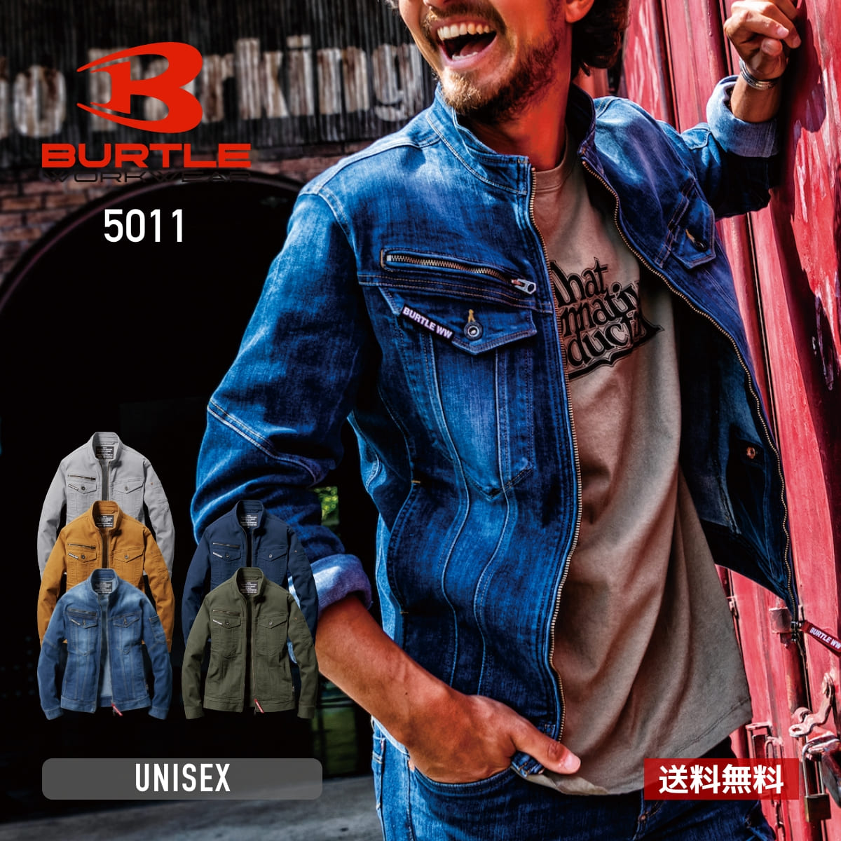 【楽天市場】ブルゾン メンズ 無地 BURTLE バートル ジャケット（ユニセックス）[5011シリーズ] 5011 男女兼用 男性 女性 ユニセックス 大きいサイズ レディース 綿 コットン ...