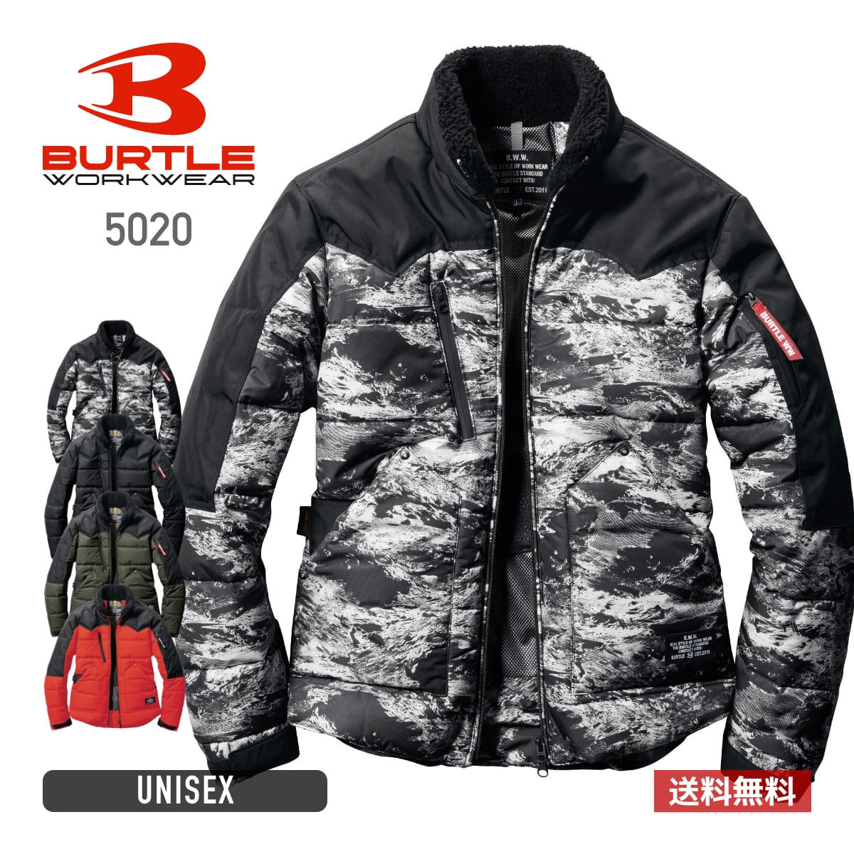 【楽天市場】ジャケット メンズ 無地 BURTLE バートル 防寒ジャケット（ユニセックス）[5020シリーズ] 5020 男女兼用 男性 女性 ユニセックス 大きいサイズ レディース 作業服 ...