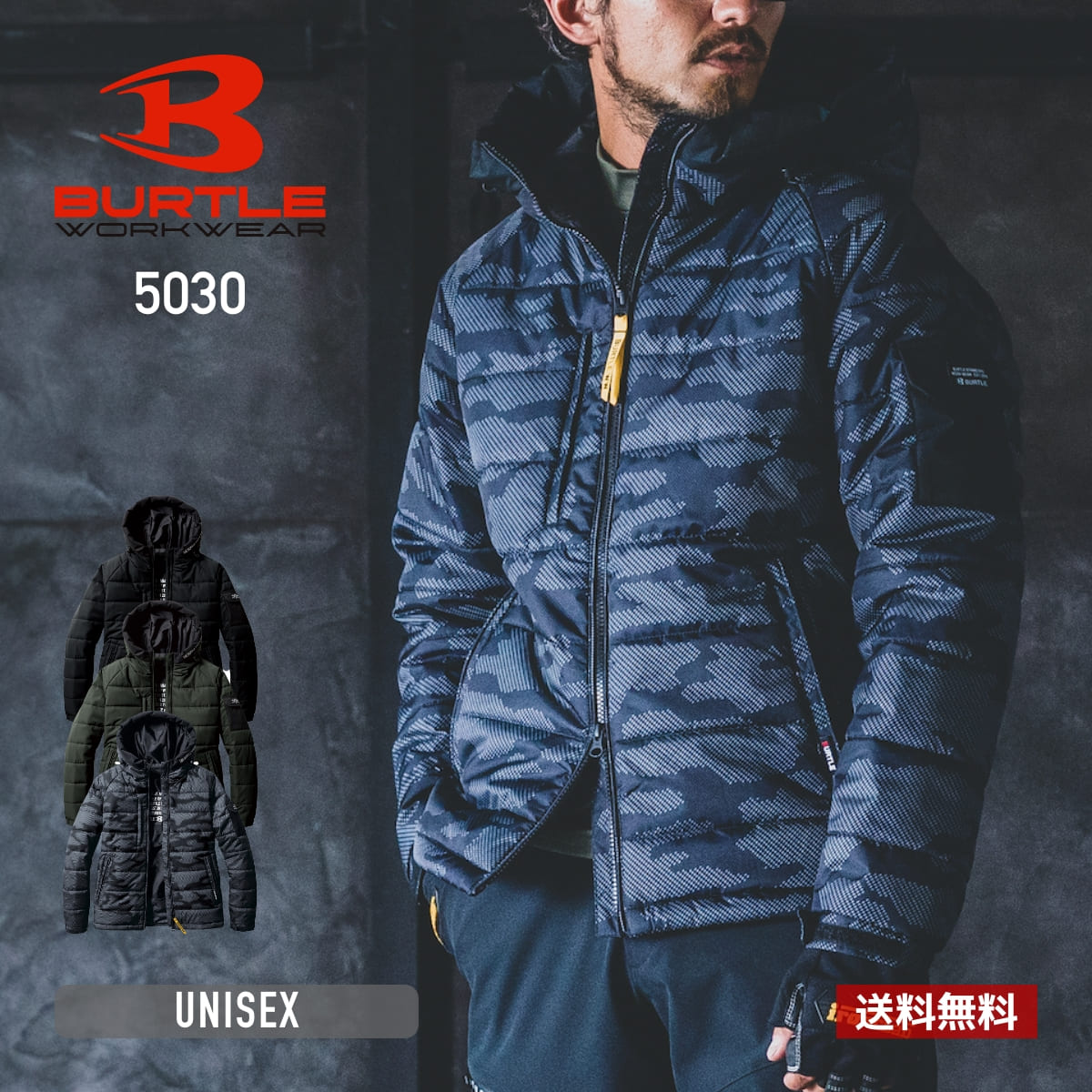 【楽天市場】ジャケット メンズ 無地 BURTLE バートル 防寒フーディジャケット（ユニセックス）[5030シリーズ] 5030 男女兼用 男性 女性 ユニセックス 大きいサイズ レディース ...