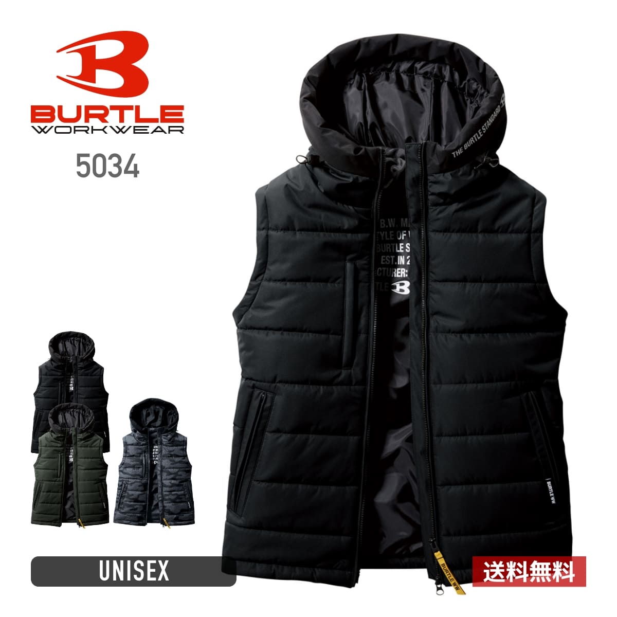 【楽天市場】アウター メンズ 無地 BURTLE バートル 防寒フーディベスト（ユニセックス）[5030シリーズ] 5034 男女兼用 ユニセックス 大きいサイズ レディース 作業服 作業着 ...