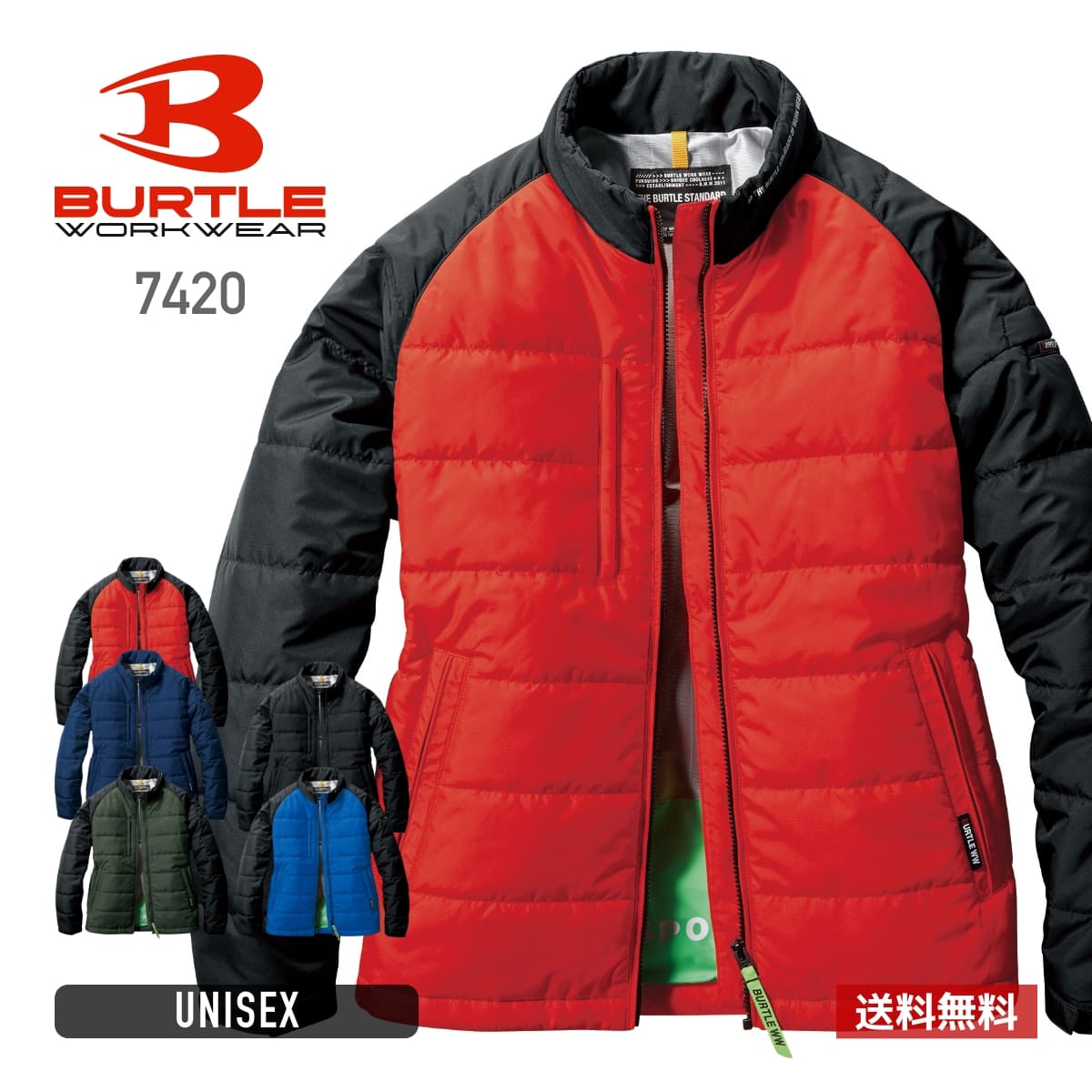 【楽天市場】ジャケット メンズ 無地 BURTLE バートル 軽防寒ジャケット（ユニセックス） 7420 男女兼用 男性 女性 ユニセックス 大きいサイズ レディース 作業服 作業着 仕事 ...