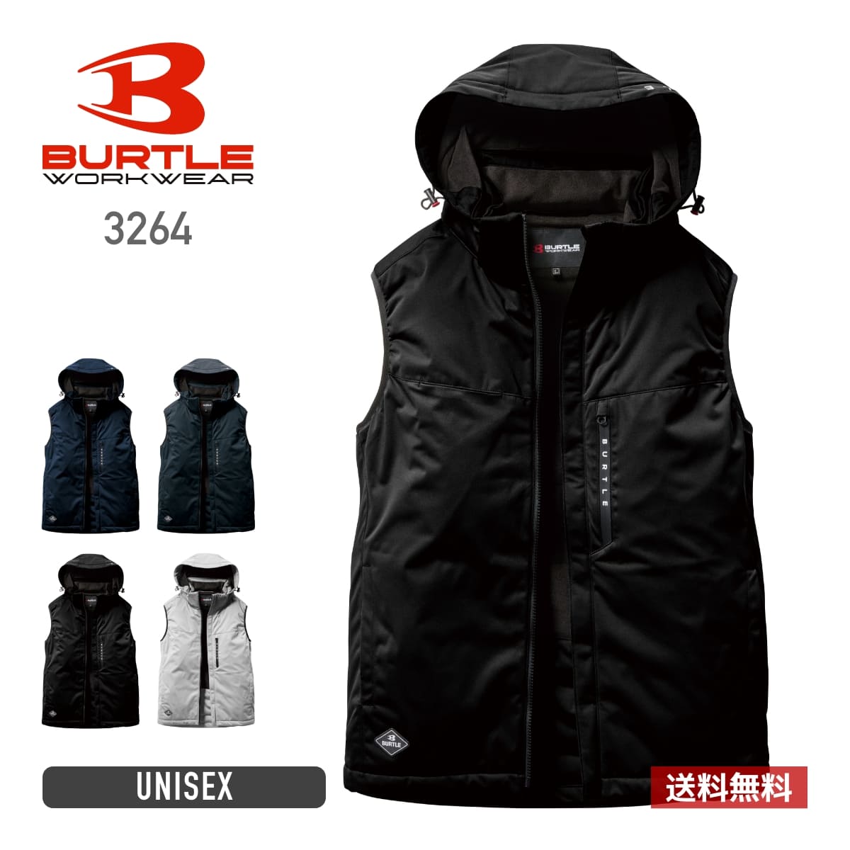 【楽天市場】アウター メンズ 無地 BURTLE バートル BURTLE バートル ストレッチ フーディ 防寒ベスト（ユニセックス）[3260シリーズ] 3264 男女兼用 ユニセックス ...