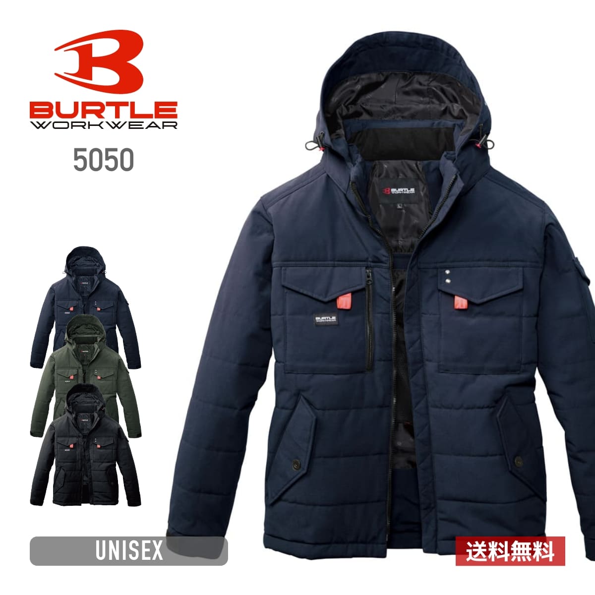 【楽天市場】アウター メンズ 無地 BURTLE バートル BURTLE バートル 防寒ジャケット（ユニセックス）[5050シリーズ] 5050 男女兼用 ユニセックス 大きいサイズ ...