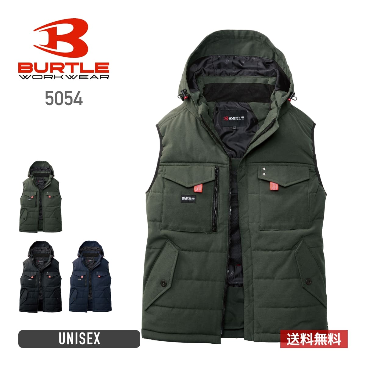 【楽天市場】アウター メンズ 無地 BURTLE バートル BURTLE バートル 防寒ベスト（ユニセックス）[5050シリーズ] 5054 男女兼用 ユニセックス 大きいサイズ レディース ...