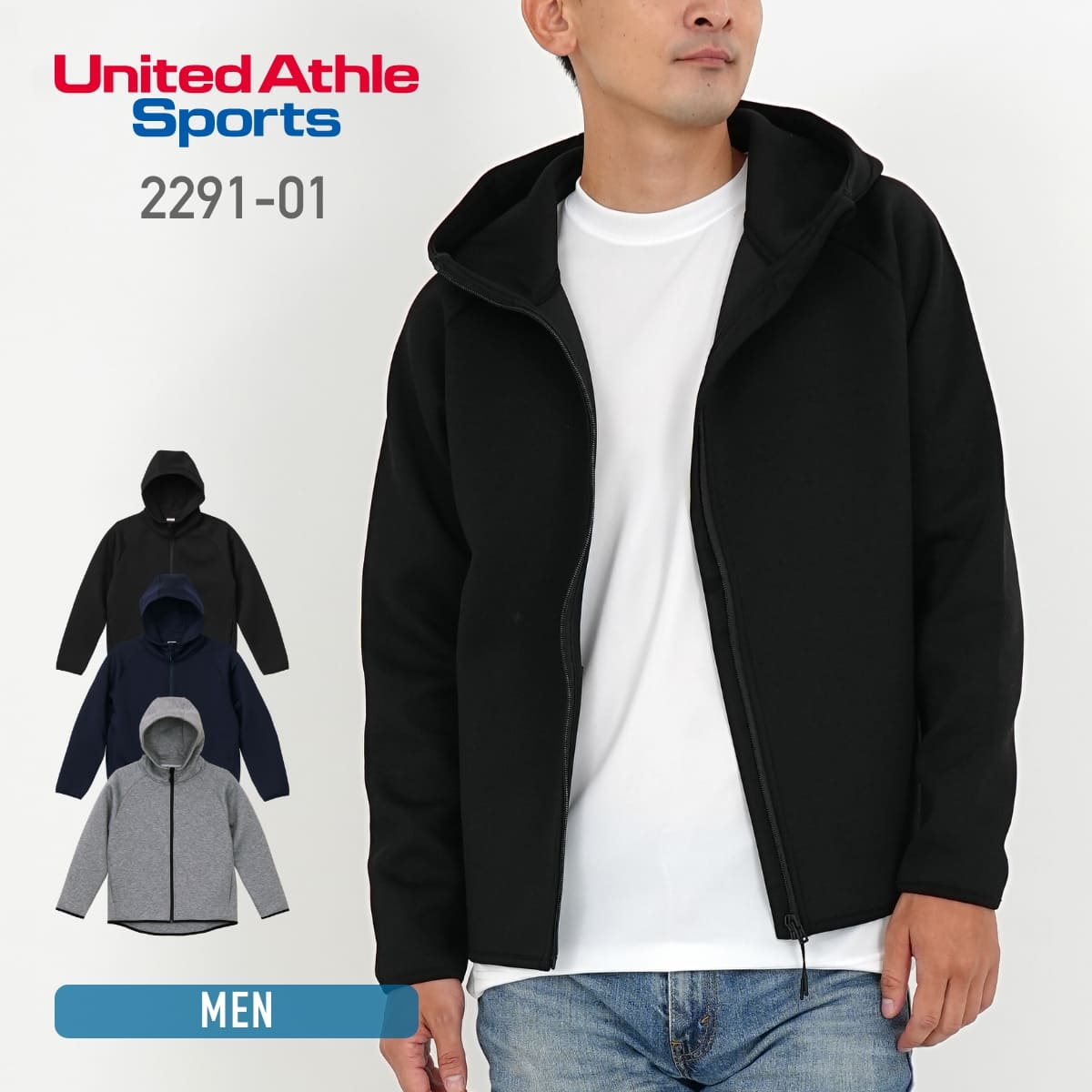 【楽天市場】パーカー メンズ 無地 United Athle ユナイテッドアスレ 9.4オンス T/R ダンボールニット フルジップ パーカ ...