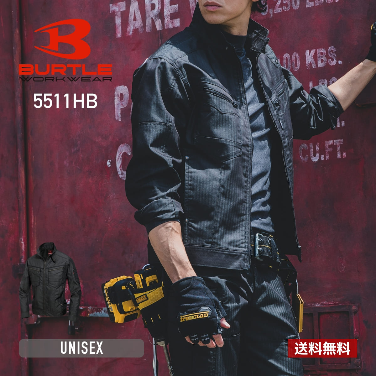 【楽天市場】ジャケット メンズ 無地 BURTLE バートル ジャケット（ユニセックス）[5511HBシリーズ]5511HB 男女兼用 ユニセックス 大きいサイズ レディース 男性用 女性用 ...