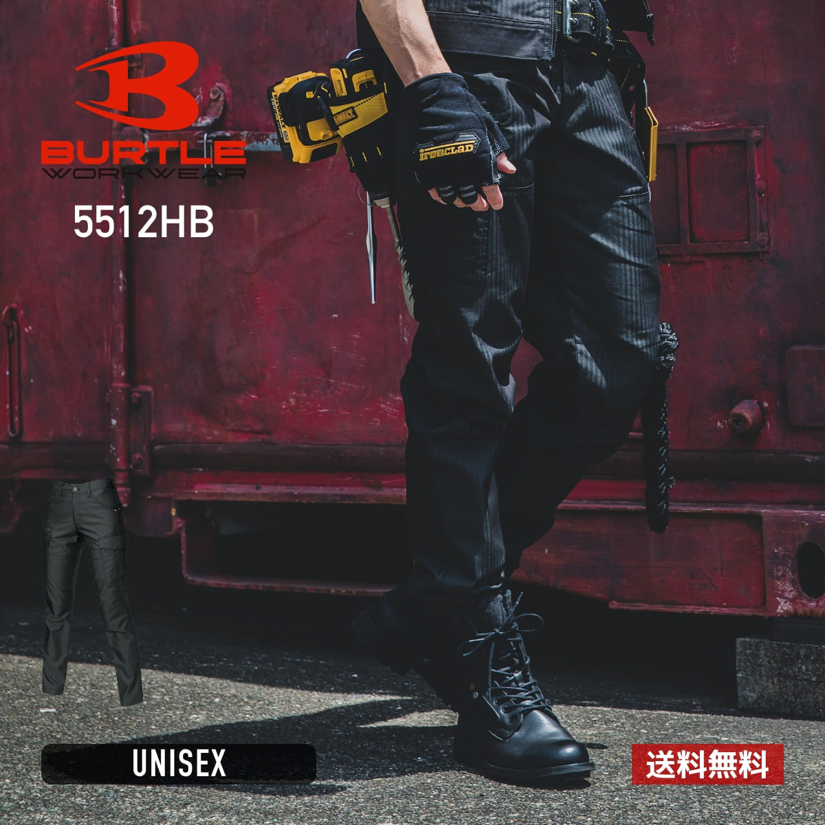 【楽天市場】パンツ メンズ 無地 BURTLE バートル BURTLE バートル カーゴパンツ（ユニセックス）[5511HBシリーズ]5512HB 男女兼用 ユニセックス 大きいサイズ 男性用 ...